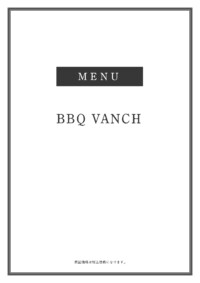 BBQ案内 | 株式会社VANCH